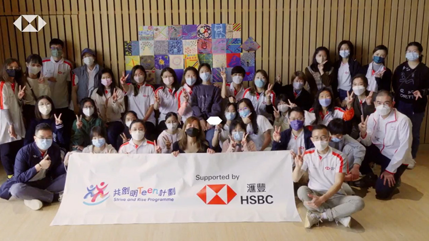 Strive and Rise Programme - The Hongkong Bank Foundation